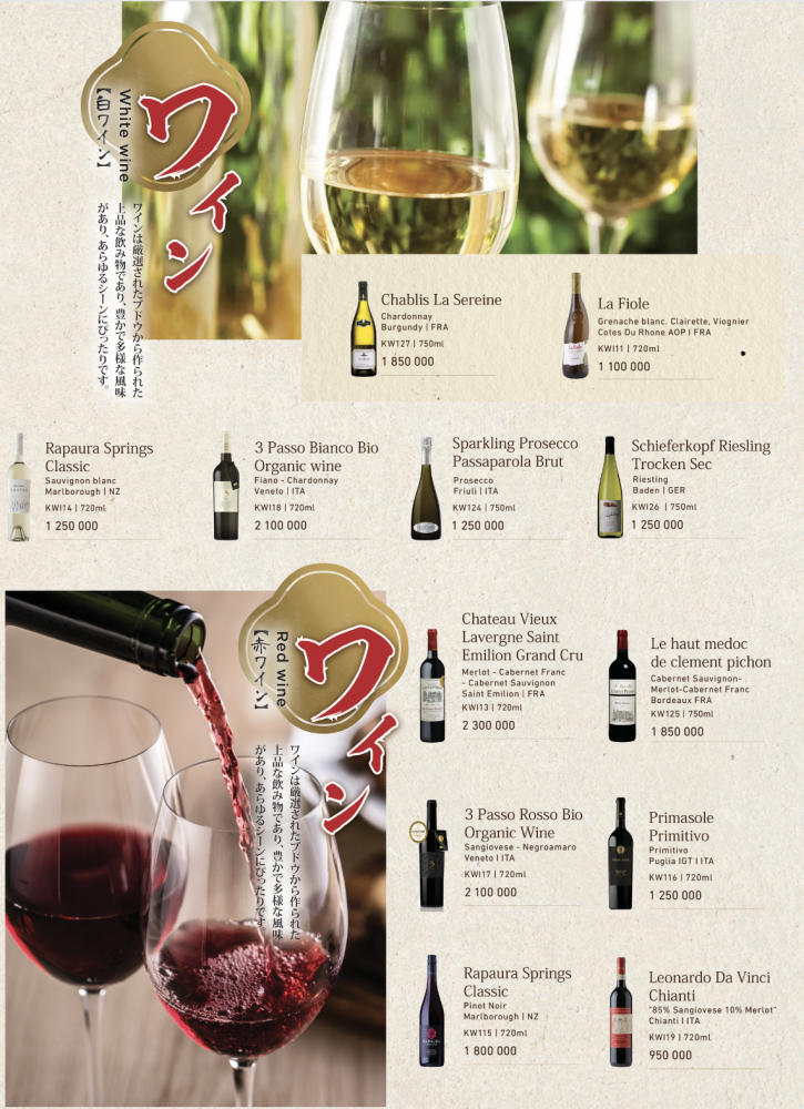 MENU | KASA SUSHI ・【傘寿司】